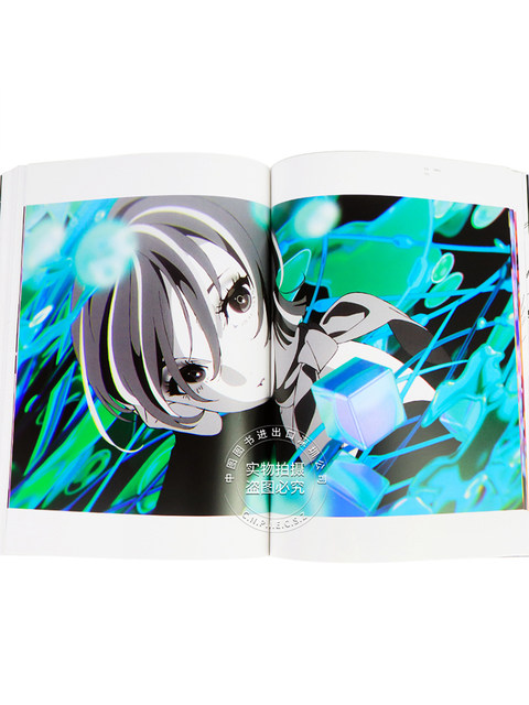 Spot EYE YONEYAMA MAI Mishanwu Collection Illustration Collection ...