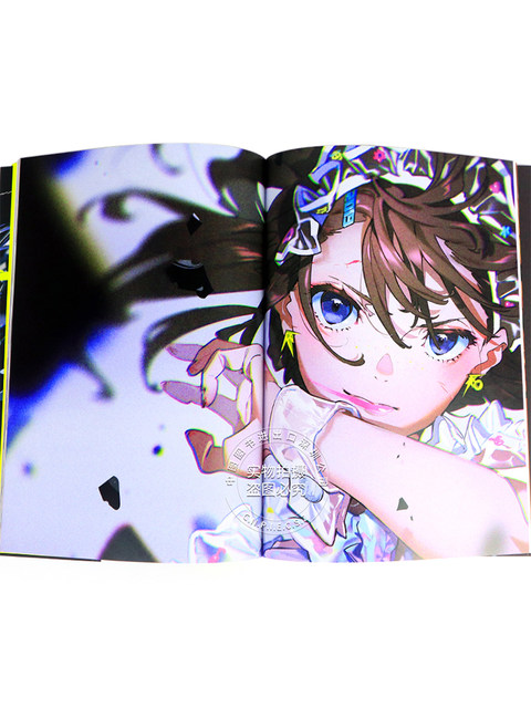 Spot EYE YONEYAMA MAI Mishanwu Collection Illustration Collection ...