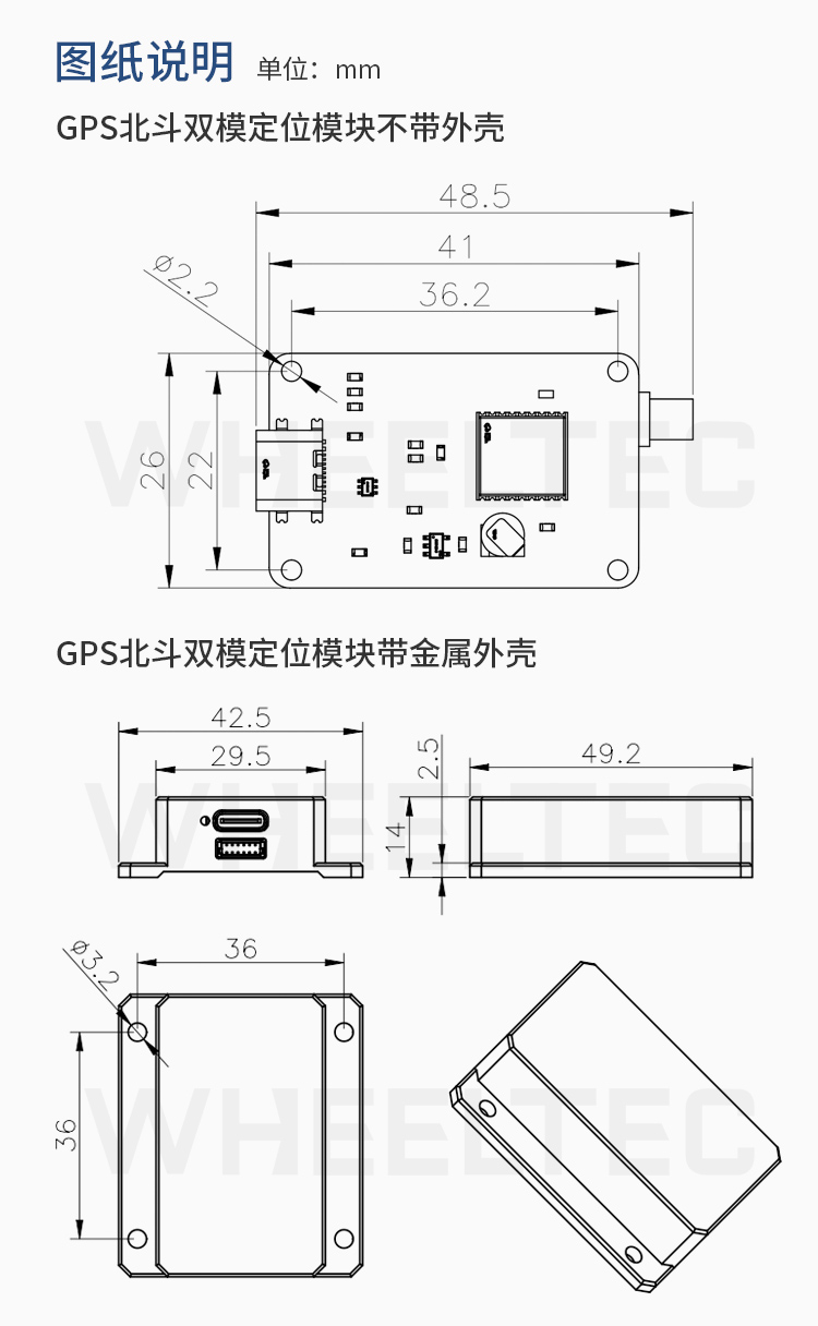 Gps Beidou Bd Dual Mode Positioning Module G60 High Precision Gnss Satellite Navigation Ros 