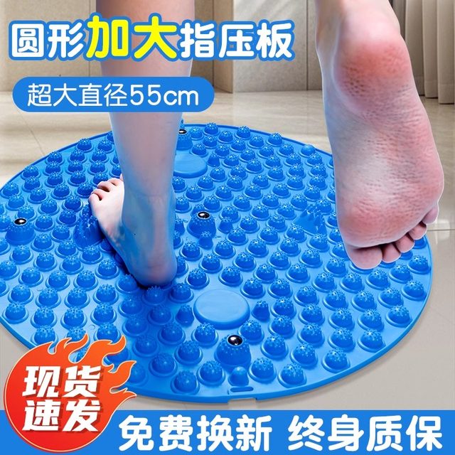 Acupressure board foot massage foot pad for adults, toe pressure board ...