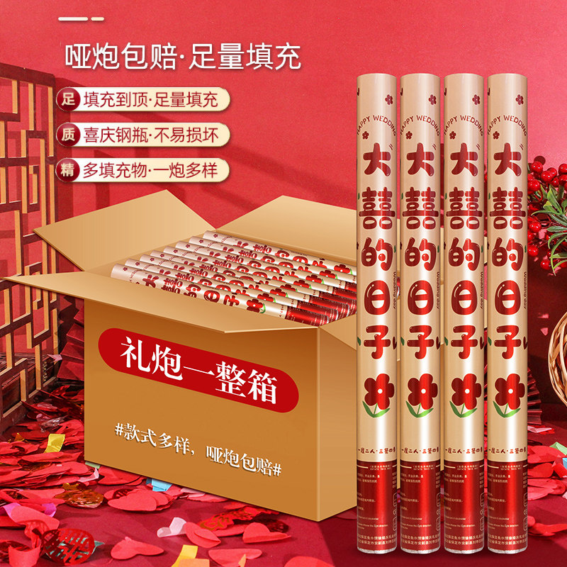 Wedding Flower Spray Cannon Handheld Firework Ribbon Spray