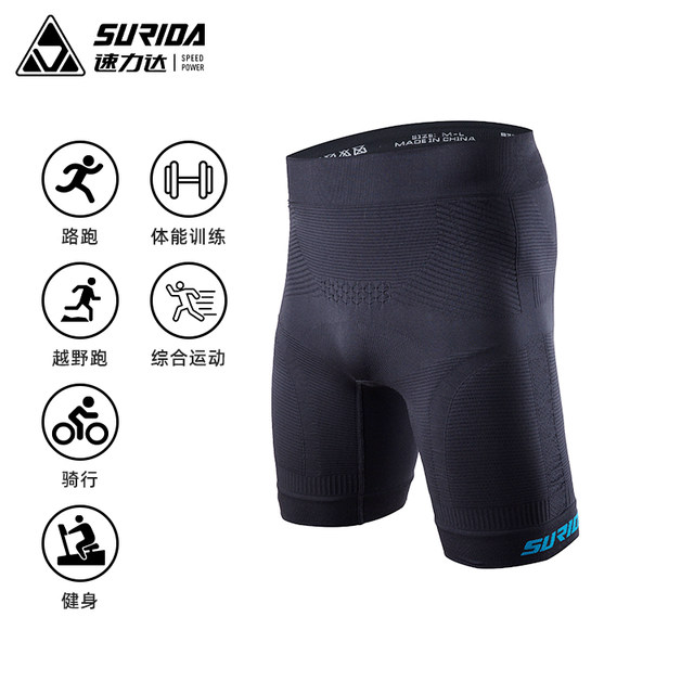 Sulida SURIDA core fitness pants men's outdoor running spring and ...