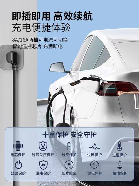 Qiyuan unikidd charging gun pile line unik smart electric idd portable univ charging unividd car