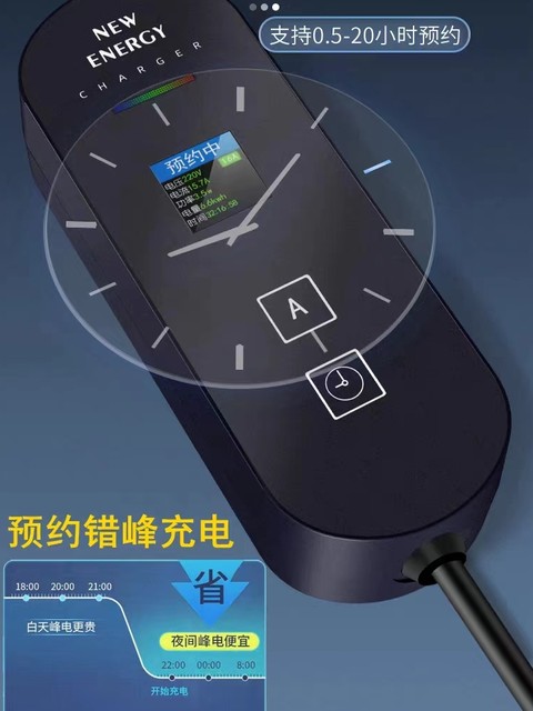 Geely Geometric E/A/C/G6/M6 Dihao EV charging gun New energy vehicle home portable charging 3.5kw