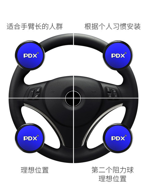 Automobile steering wheel helper ball steeringrs interior multi ...