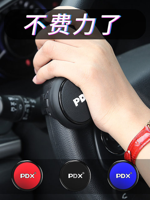 Automobile steering wheel helper ball steeringrs interior multi ...