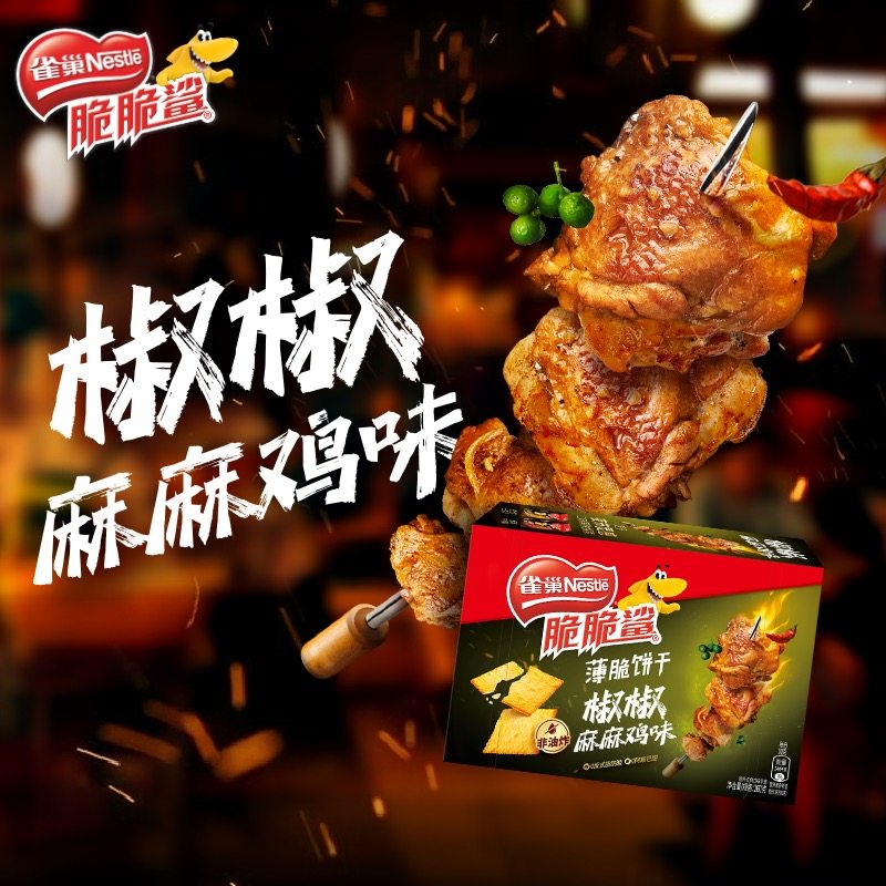 Nestlé crispy shark galletas tres sabores 780g box spring outing office ...
