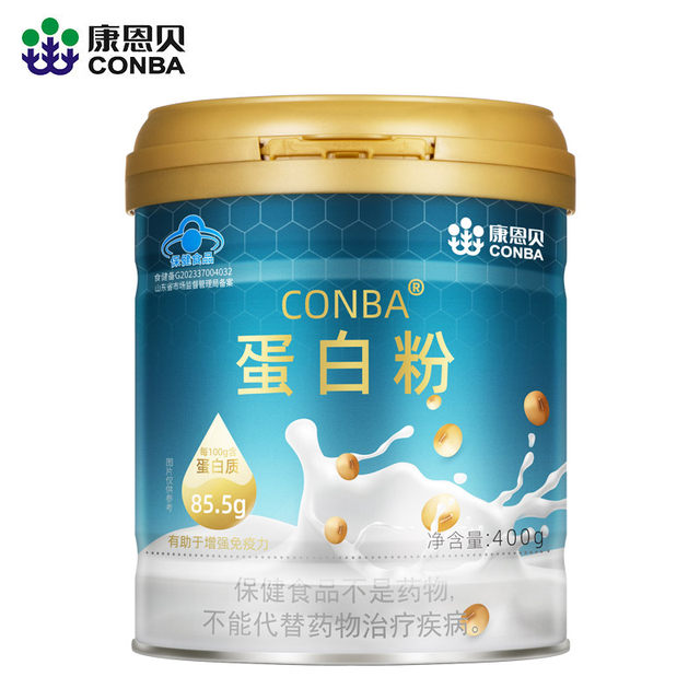 Conba Whey Protein Powder 400g to enhance immunity and protein ...