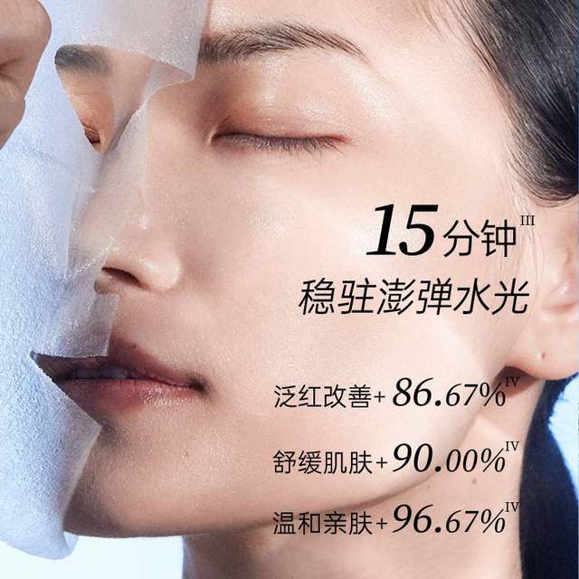 WIS Invisible Hydraulic Mask 24 Tablets Moisturizing Hyaluronic acid is ...