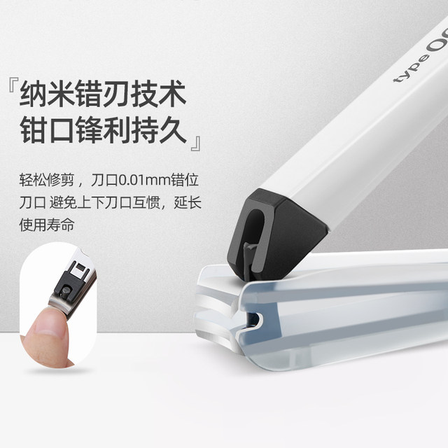 kai/Beiyin Japan imported anti-splash nail clippers stainless steel ...
