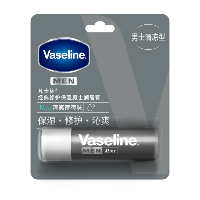 Vaseline Repair Moisturizing and Hydrating Men's Lip Balm Refreshing ...
