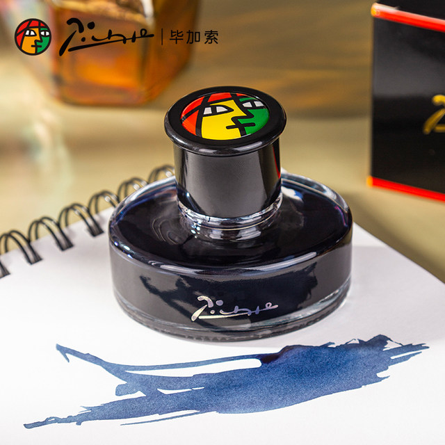 Pimio Picasso ink pen with pure black pure blue blue black non-carbon ...