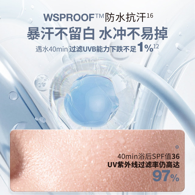 unnyclub Youyi Light Protective Shake Sunscreen Lotion 28ml Sunscreen Cream Full Body UV ...