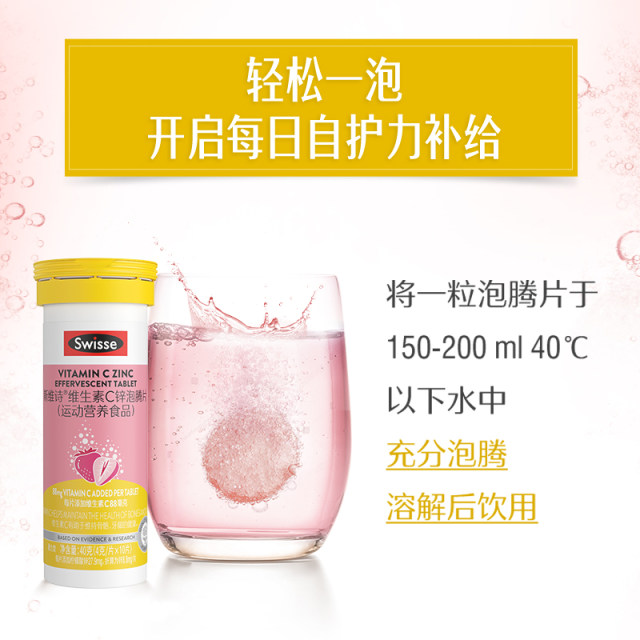 Swisse Super Bucket (whey protein powder 450g + vitamin C zinc ...