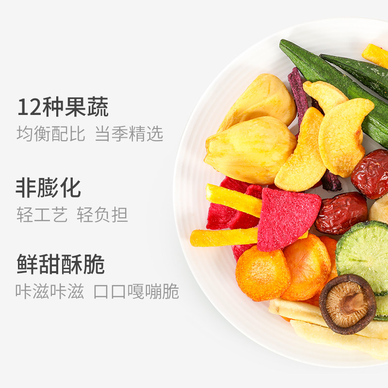 Honey Wo Assorted Fruit and Vegetable Chips - 200g Mixed Dehydrated Okra and Mushroom Crisps