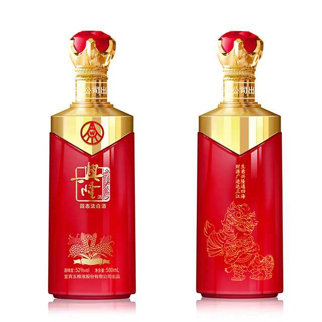 Wuliangye Co., Ltd. produces Xinglong Jixiang Ruyi gift box 52 degrees 500ml*2 bottles of strong ...