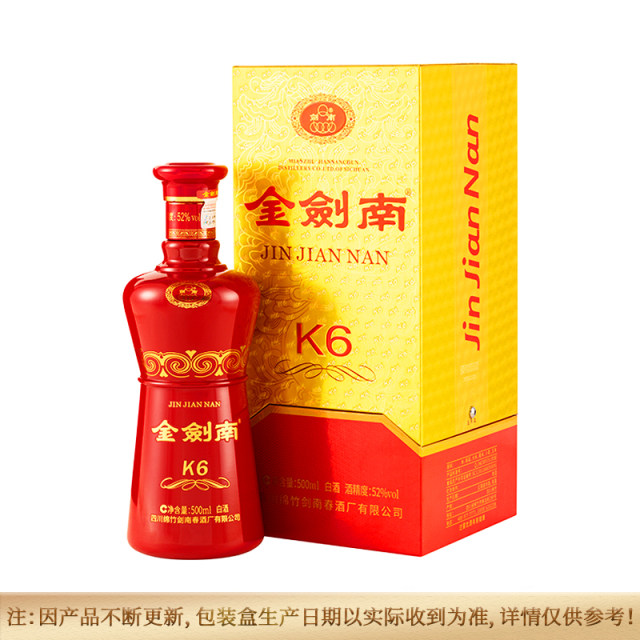 Jiannanchun Jinjiannan K6 strong flavor 500ml*2 bottles of 52% liquor