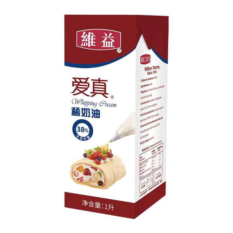 Aizhen 1L Crema para Montar - Horneado y Decoración de Pasteles