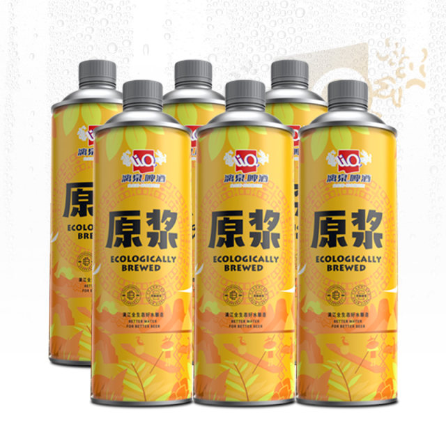 Guilin Liquan Beer official authentic puree craft beer 12 degrees 1L*6 ...