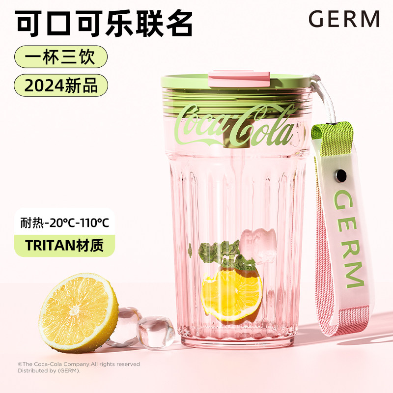 Germ Coca-Cola Joint Coffee Cup - Portable Summer Sports Water Cup for ...