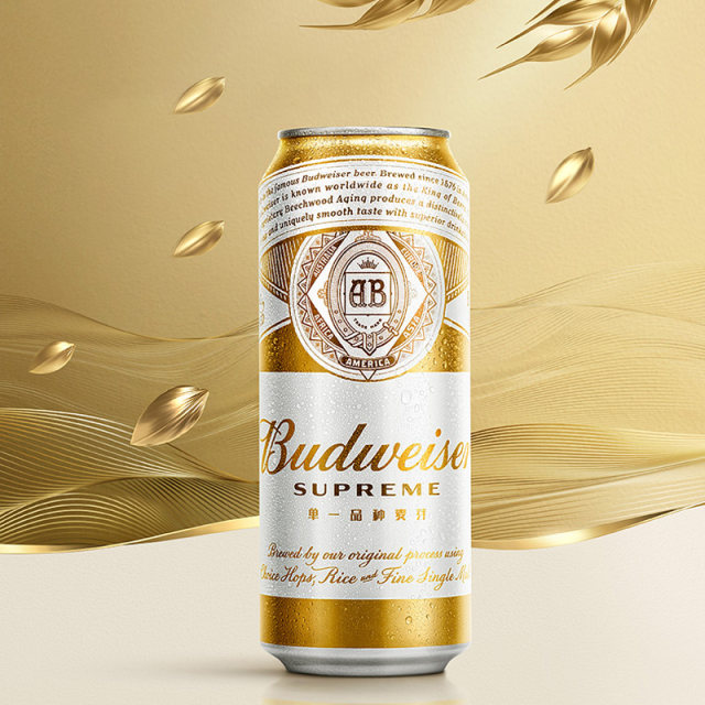 Budweiser Gold Beer 500ml*18 cans 10% high-end canned lager whole box ...