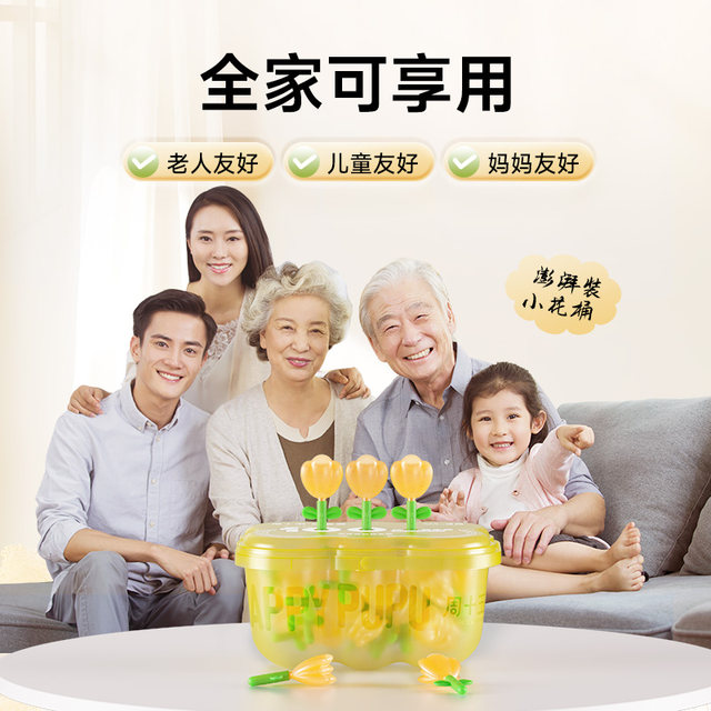 Week 15 Probiotic Honey Dew Suppository for Pregnant Women Postpartum Flower Bucket 10mL*36 ...