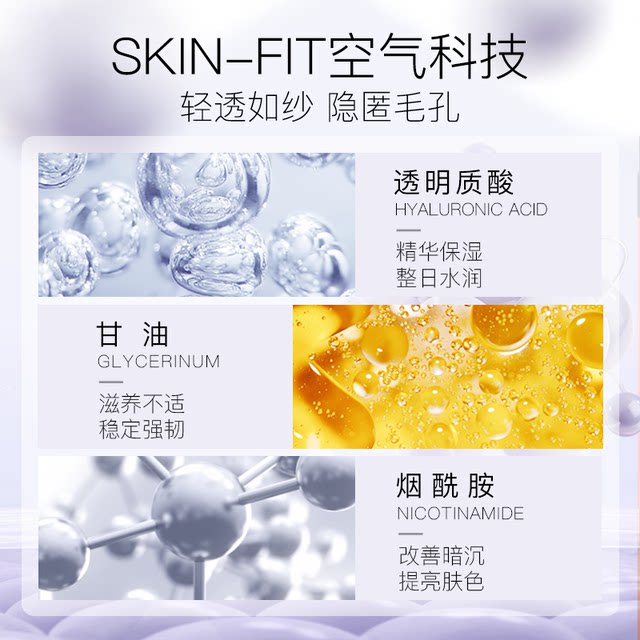 Liu Simu Xing Zhaolin recommends color change isolation cream for women ...