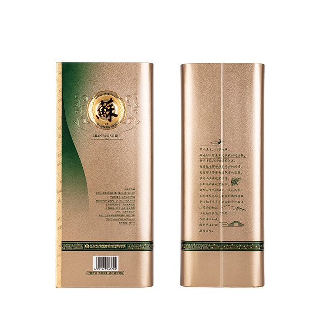 Shuanggou Sujiu Lusu 52% 480ml*2 bottles of strong-flavor liquor has a soft taste