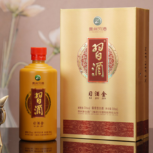 Guizhou Xijiu Xijiu Jin 53% 500ML 6 bottles full box of sauce-flavored ...