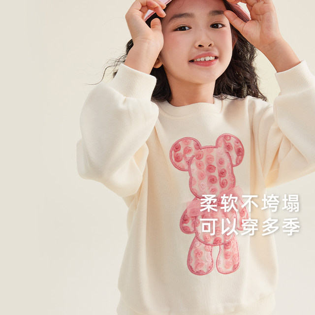 Jerry Bibi Girls Autumn Set Children's sweater two -piece big child ...