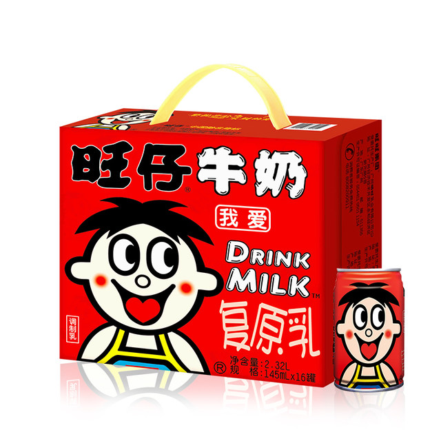 Want Want Milk Wangzi Milk Milk Forming Milk 145ml*16 cans Children ...
