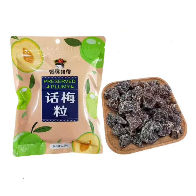 Greedy Gege Seedless Plums 250g Sweet and Sour Dried Fruit Candied Casual Dried Plums and Plum ...