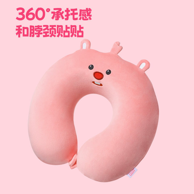 Mingchuang Youpin Loopy series Libi U -shaped pillow cervical sleeping ...