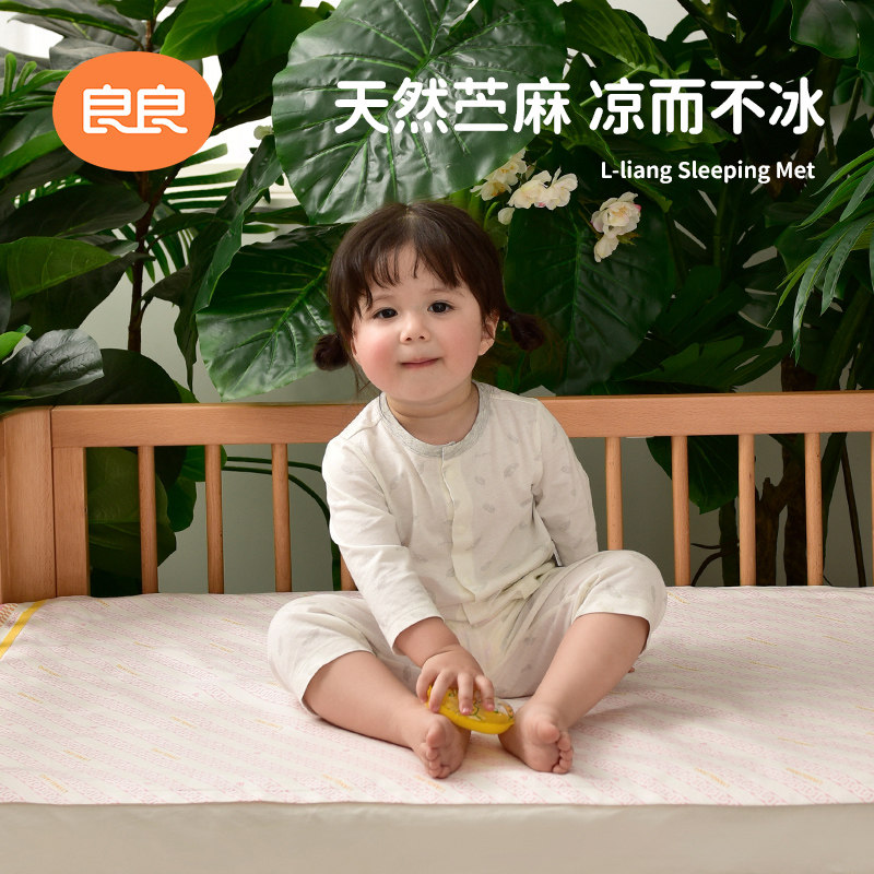 Liangliang Baby Crib Mat | Newborn Full Ramie Mat for Kindergarten Nap Time