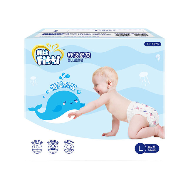 Phoebe second sucks refreshing diapers l162 tablets ultra -thin ...