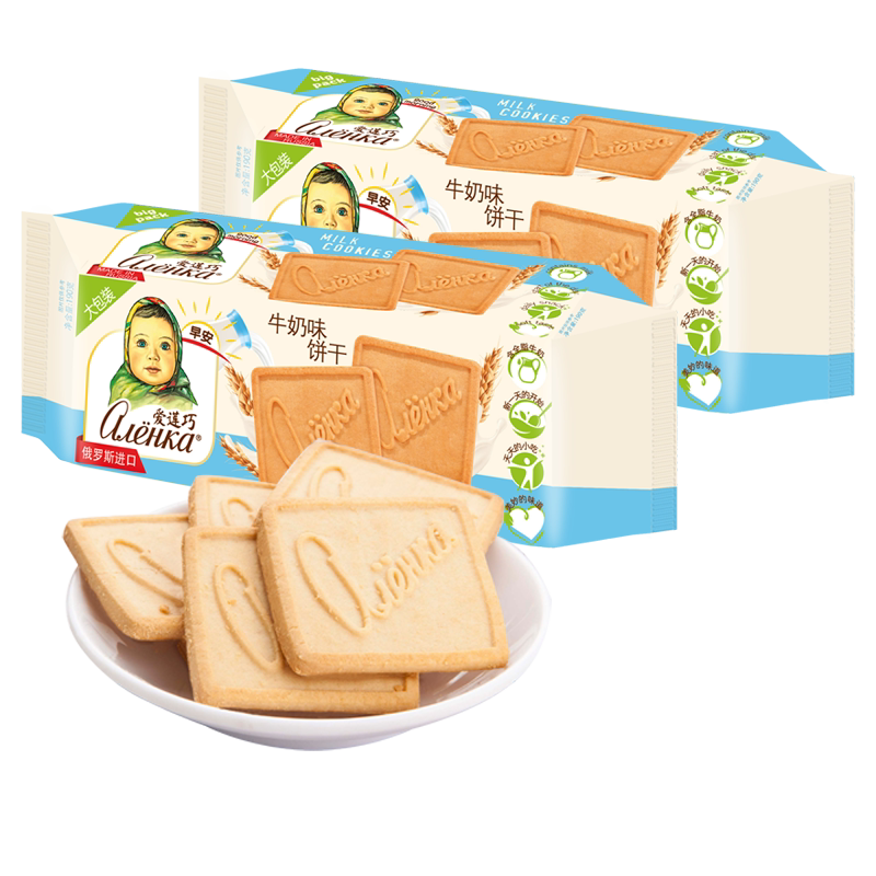 Alionka Milk Biscuits 190g - Imported from Russia