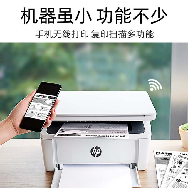 HP M30w black and white laser printer copy and scan all-in-one wireless ...
