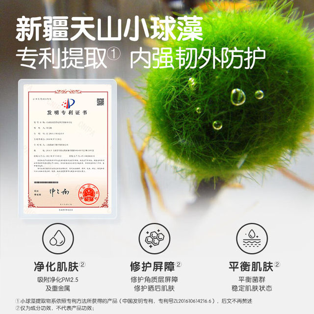 Frog Prince children's facial cream baby moisturizing cream ...