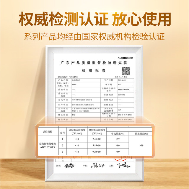 Texler Floor Cleaner Tile Wood Floor Cleaning Liquid Powerful ...