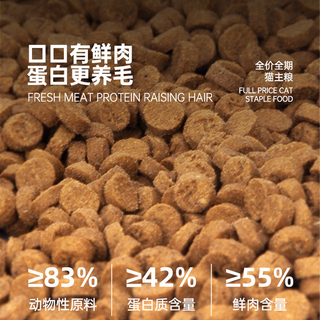 A Fei and Badi low-temperature baked cat food fresh meat and hairy cat ...