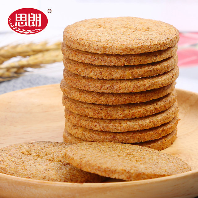 Sirang fiber bran Crude grain glycol peanut peanut flavor 1020g ...