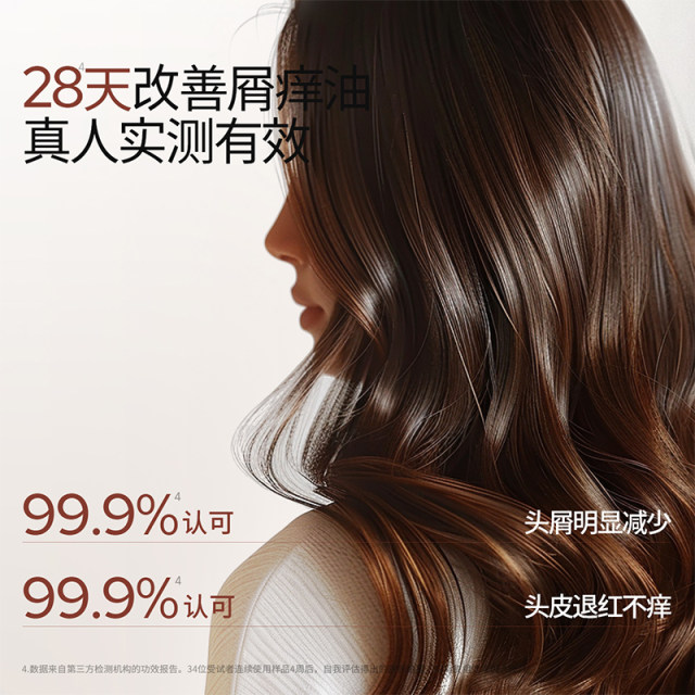 Roye triple anti-dandruff and anti-itch shampoo, Artemisia annua oil ...