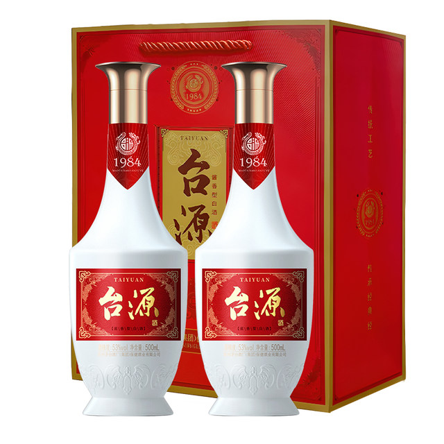 Kweichow Moutai Taiyuan 53% Maotai-flavor liquor 500ml*2 bottles self ...
