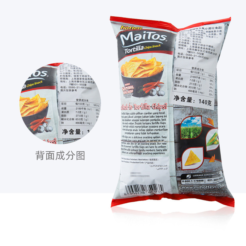 Indonesian Maitos Corn Flakes 140g - Spicy Potato Chips Puffed Food