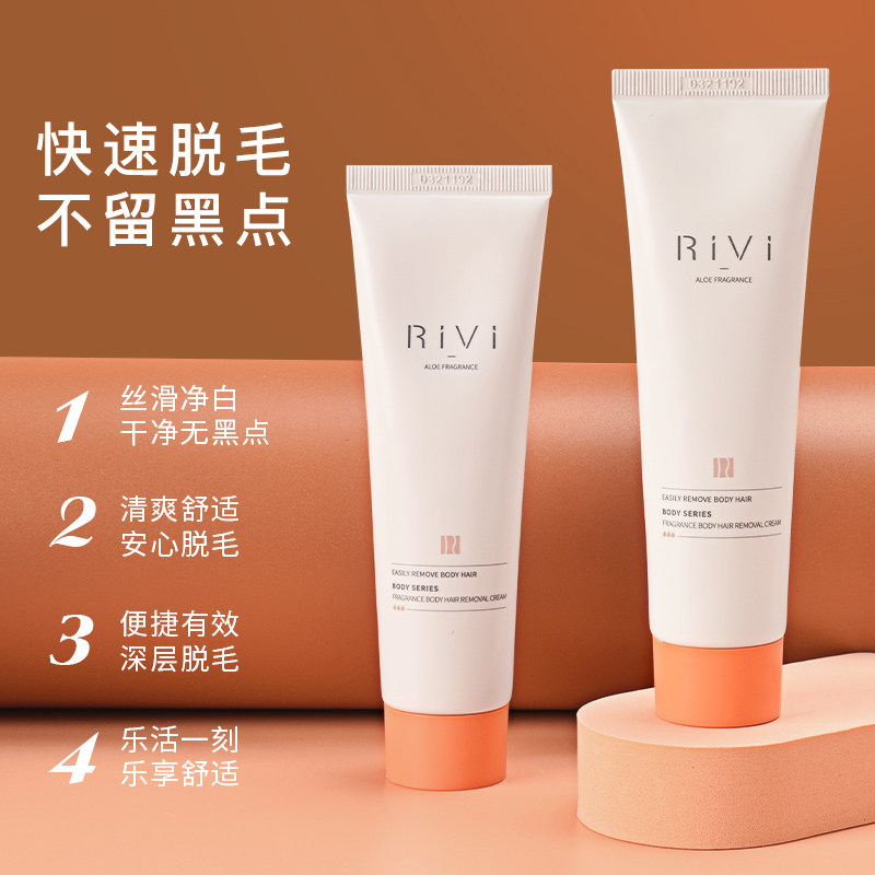 Crème Dépilatoire Rivi 100g - Sans Douleur pour Hommes & Femmes