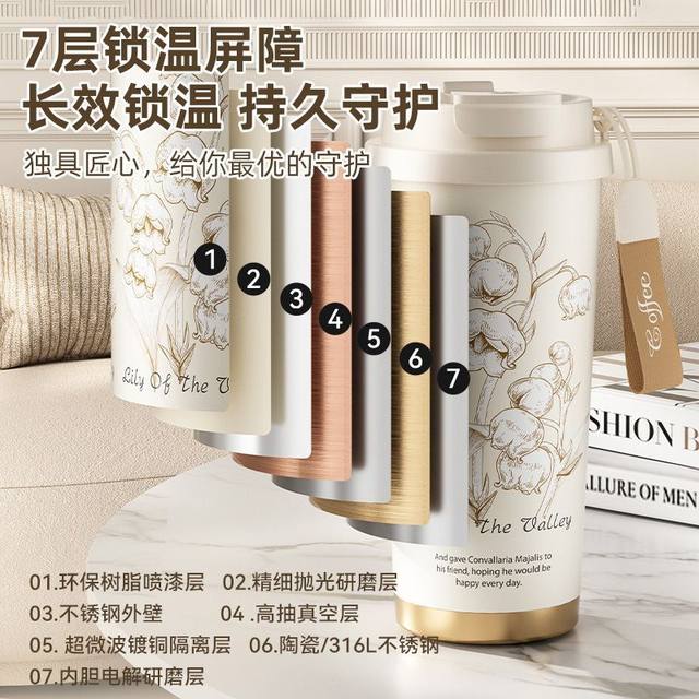 PAKCHOICE Lily of the Valley new insulated coffee cup for girls with ...