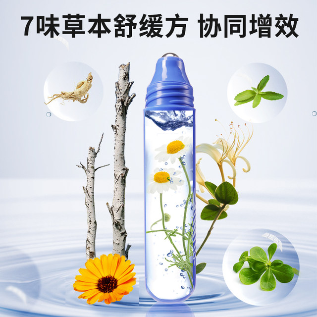 Padano mosquito bite anti-itchi and condensation baby mosquito bite ...