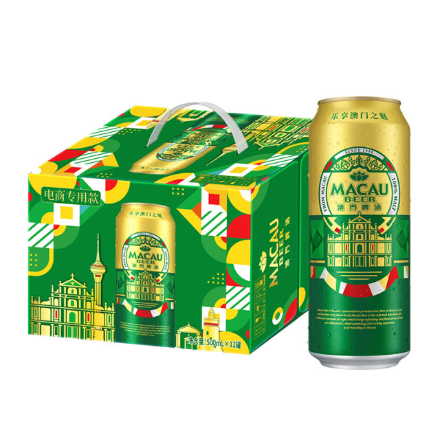 Macau Golden Beer Craft Ale 500ml*12 canned beer (Japanese KIRIN/Kirin ...