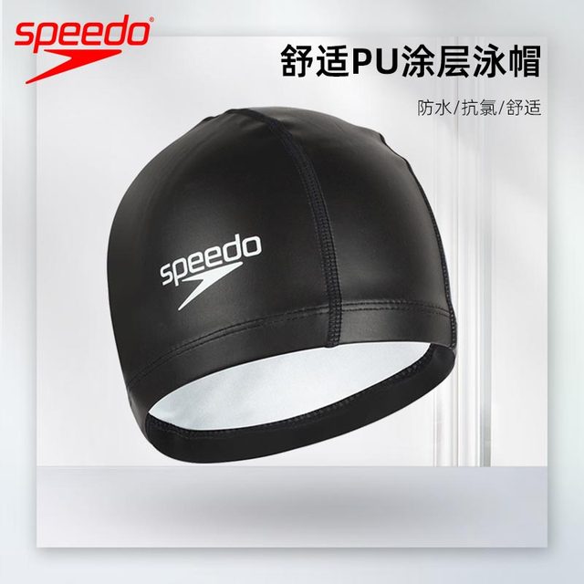 SPEEDO Spear Tao Swimming Hat Double -Layer Silicone Coating Waterproof ...
