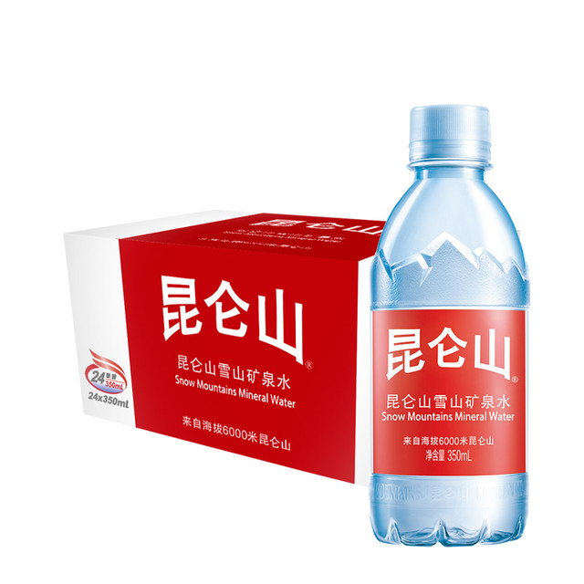 Kunlun Mountain Snow Mountain Mineral Water 350ml*48 Bottles Natural ...